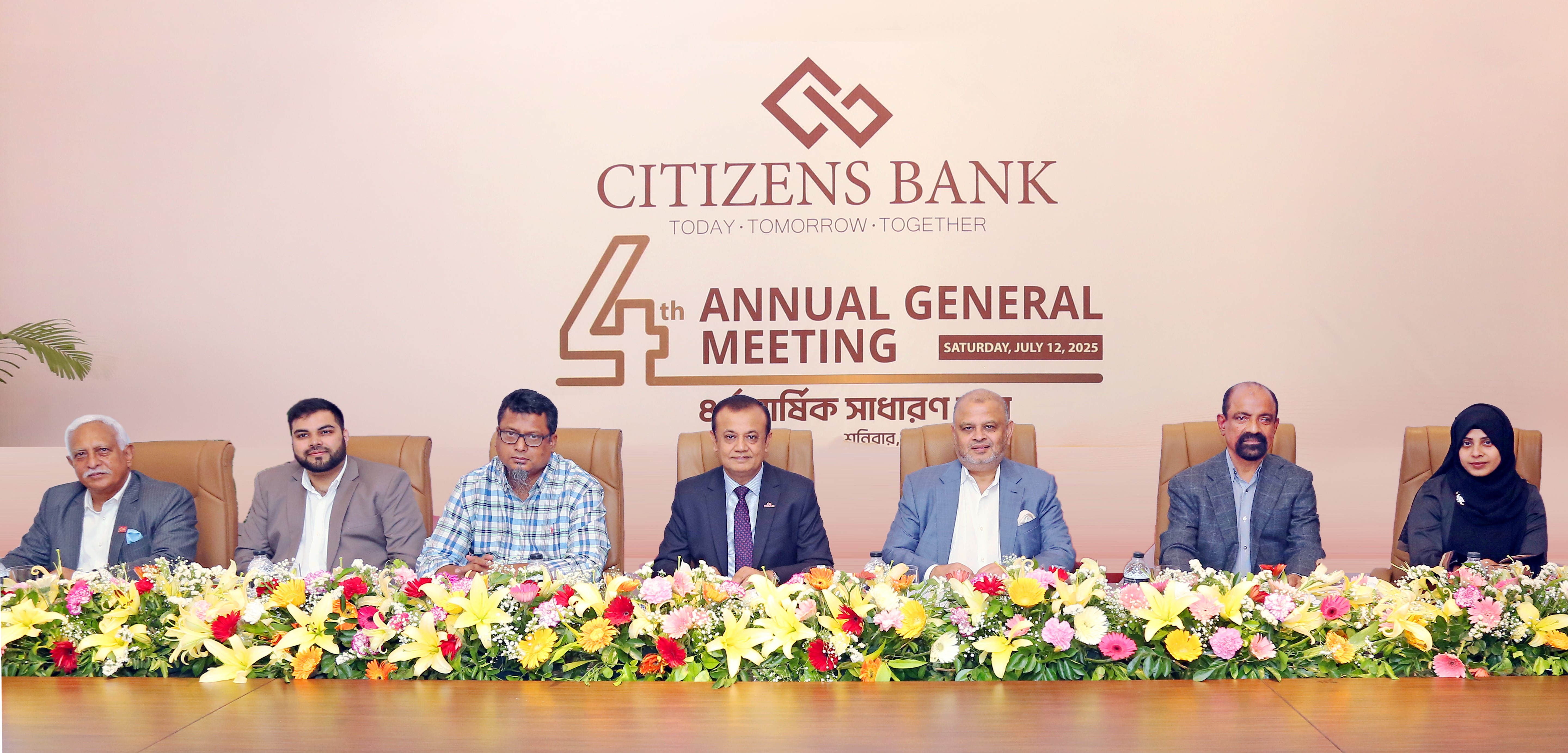 Welcome to Citizens Bank PLC